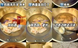 可乐鸡翅怎么做好吃_可乐鸡翅做法步骤详解