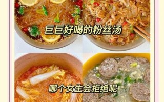 粉丝怎么做好吃_粉丝做法大全