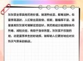 灰灰菜的功效与作用_灰灰菜什么人不能吃