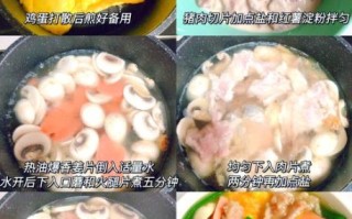 三鲜肉片汤怎么做好吃_三鲜肉片汤的家常做法