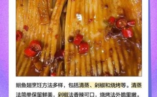 鱼翅与花椒的区别_鱼翅与花椒哪个更贵