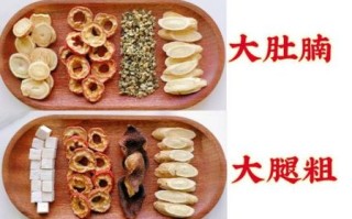 中药减肥秘方真的有用吗_月减30斤靠谱吗