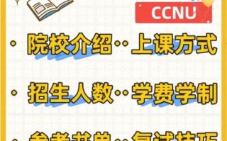 华中师范大学学科地理怎么样_就业方向有哪些