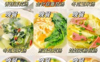 产后减肥食谱有哪些_产后减肥食谱怎么吃