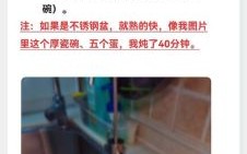 鸡蛋糕鸡蛋和水的比例是多少_蒸鸡蛋糕水多了怎么办