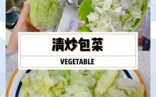 炒包菜要不要焯水_焯水多久合适