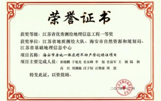 河北省地理信息局职责是什么_河北省测绘成果如何申请