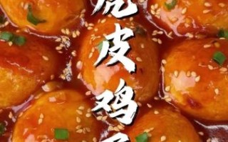 虎皮鸡蛋怎么做_正宗做法步骤