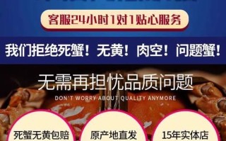 大闸蟹礼券价格_多少钱一张