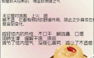 小吊梨汤怎么做_正宗小吊梨汤配方