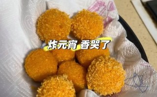 速冻元宵怎么炸_炸元宵不爆不裂技巧