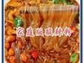 家常酸辣粉怎么做_酸辣粉汤料怎么调