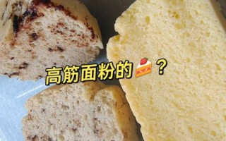 高筋面粉能做蛋糕吗_新手怎么把高筋粉变松软