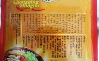 麻辣烫底料哪个牌子好吃_麻辣烫底料怎么炒更香