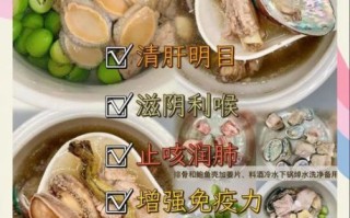 鲍鱼汤的家常做法_鲍鱼汤怎么做好吃又简单