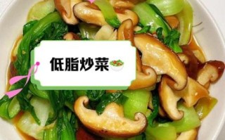 香菇炒油菜怎么做_香菇炒油菜热量高吗