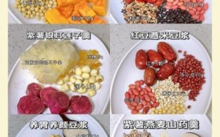 破壁机米糊的做法大全_米糊怎么搭配最营养