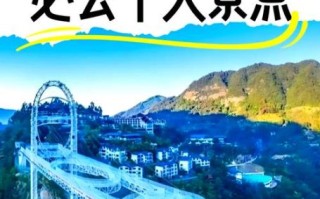 永泰在哪里_永泰有什么好玩的地方