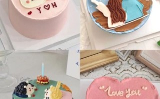2021创意生日蛋糕图片哪里找_如何DIY同款造型