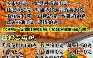 酱香饼怎么做_酱香饼的做法步骤