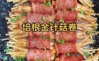 培根金针菇卷家常做法_怎么卷不散