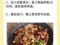 正宗卤兔肉怎么做_卤兔肉配方比例