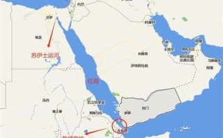 红海在哪里_红海地理位置详解