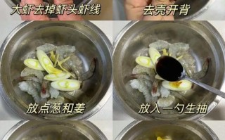 香酥虾怎么做_香酥虾的做法家常