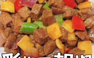 黑胡椒酱可以做什么菜_黑胡椒酱怎么做好吃