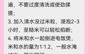稀饭怎么煮不糊锅_稀饭水和米的比例是多少
