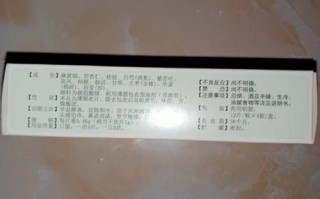 爱感冒吃什么药提高免疫力_如何增强抵抗力