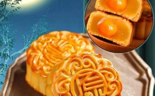 蛋黄月饼好吃吗_蛋黄月饼为什么受欢迎