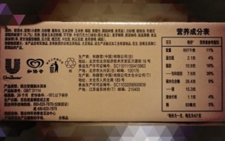 雪糕配料有哪些成分_雪糕配料表怎么看
