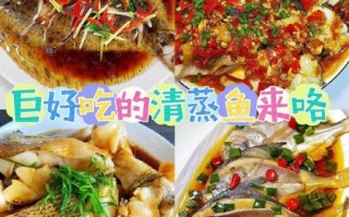 清蒸鲈鱼怎么做_红烧鱼块怎么做