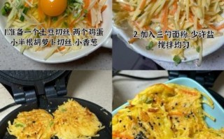 土豆丝鸡蛋饼怎么做_土豆丝鸡蛋饼家常做法