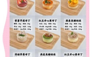 小布丁怎么做_小布丁配方比例是多少