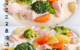 三文鱼汤的做法_三文鱼汤怎么做好喝