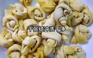 千张结烧肉怎么做_千张结烧肉的家常做法