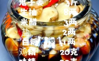鬼子姜怎么吃_鬼子姜腌制方法