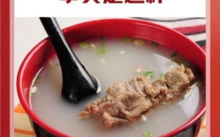 骨头汤怎么做_骨头汤熬多久才白