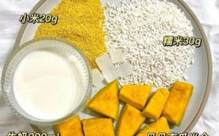 南瓜浓汤怎么做_南瓜浓汤需要哪些材料