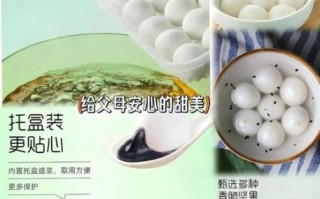 思念汤圆煮多久才熟_冷冻汤圆煮几分钟