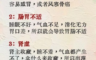 连续失眠多久会猝死_长期失眠的危害有多大