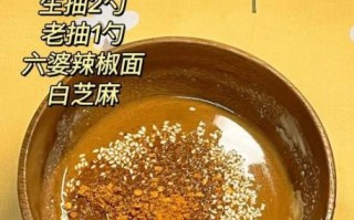 芝麻酱面条怎么做_芝麻酱拌面需要焯水吗