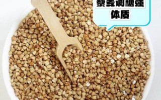 藜麦的副作用_藜麦吃多了有什么危害