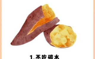 晚上吃什么减肥最快_晚上不吃饭能减肥吗