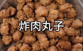家常炸肉丸子怎么做_炸肉丸子不硬不柴的秘诀