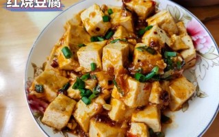 豆腐怎么做好吃_家常豆腐配方视频教程