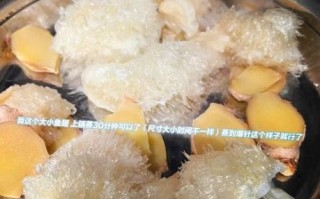 鱼翅怎么泡发_鱼翅做法步骤详解