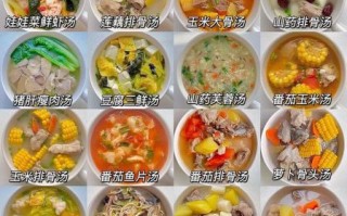 冬季炖菜有哪些好处_家常炖菜怎么做才好吃